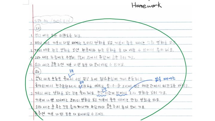 Chiwon Chon | Lessonface