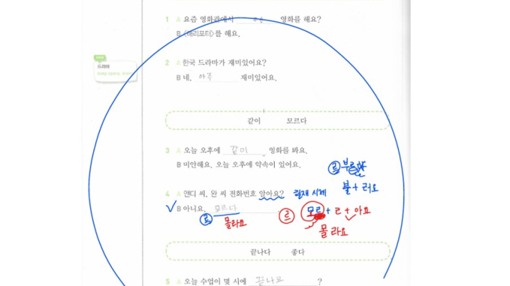 Chiwon Chon | Lessonface