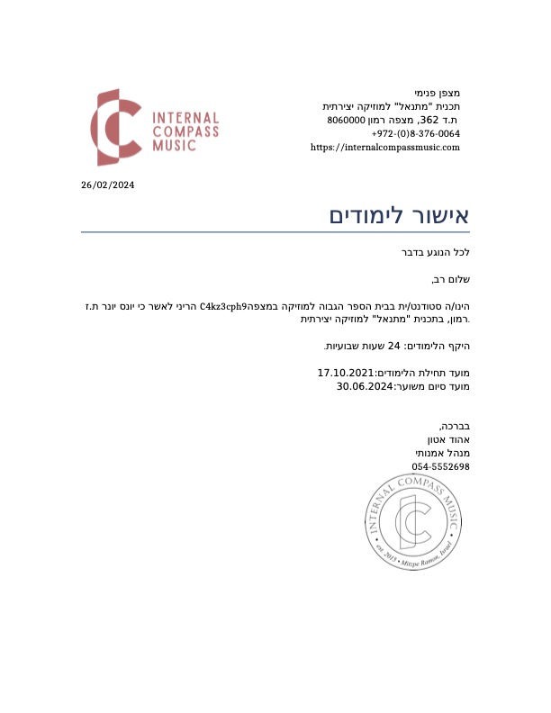 Jonas Joner | Lessonface