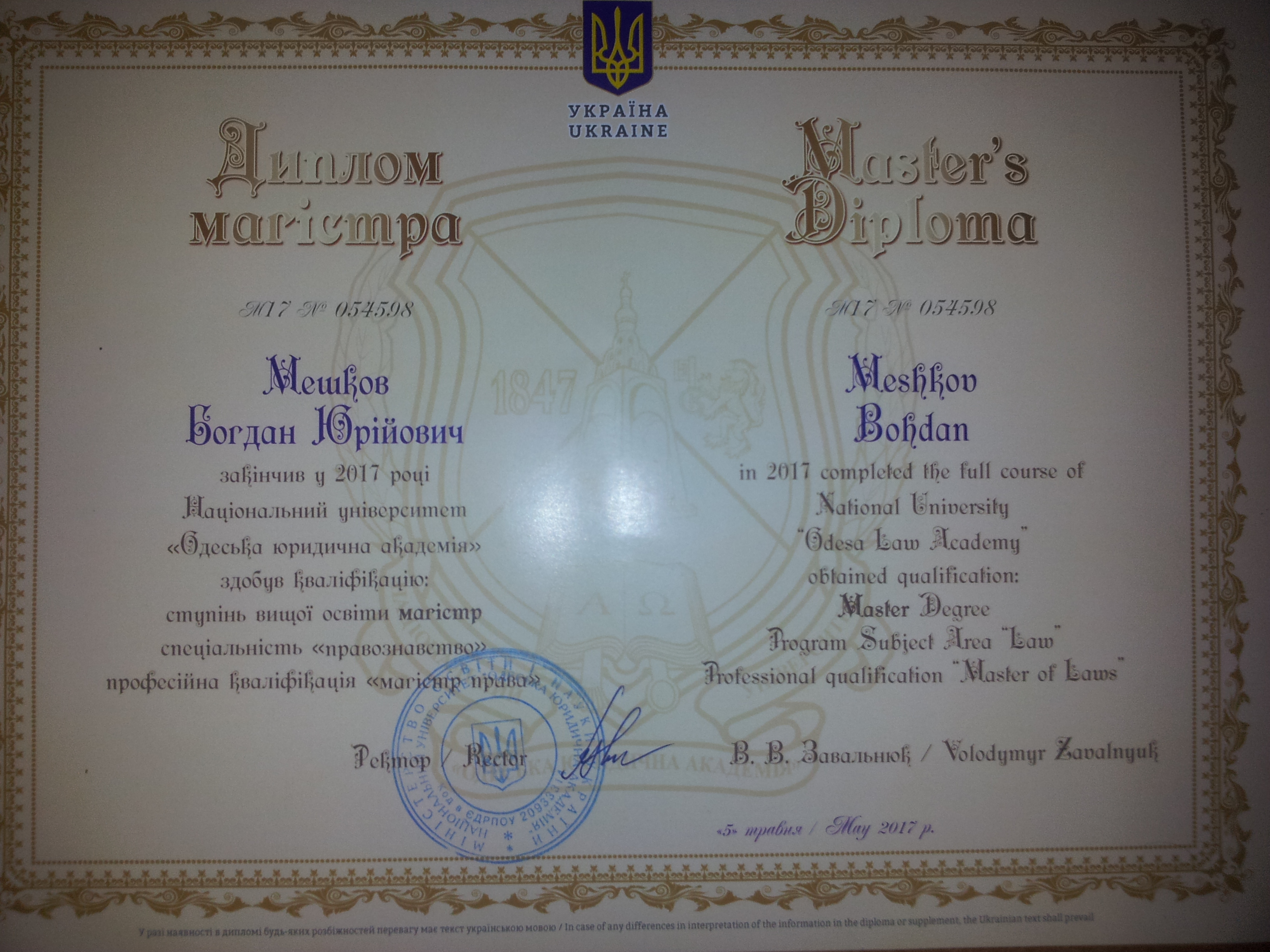 Danny Meshkov | Lessonface