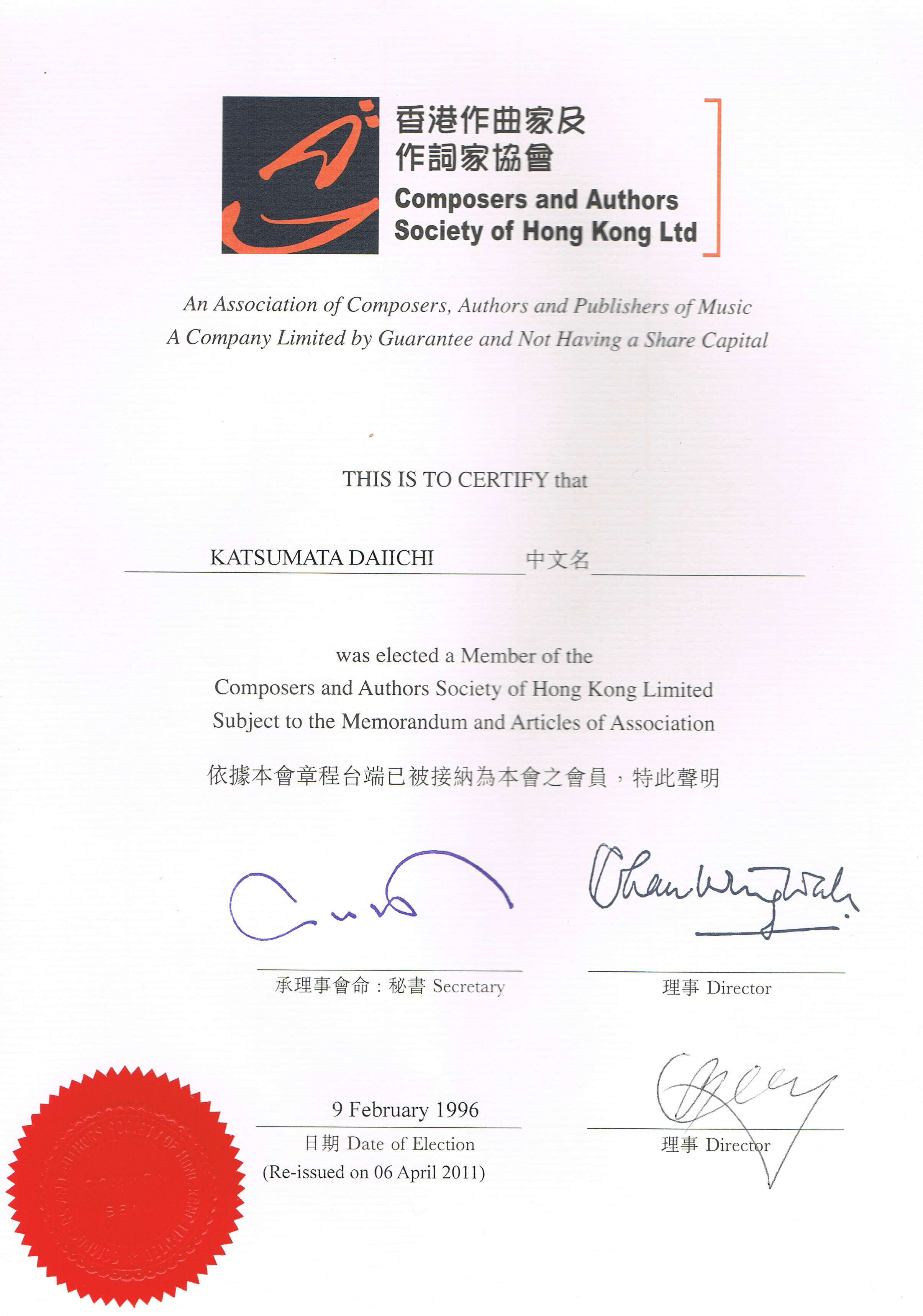 Alex Katsumata | Lessonface