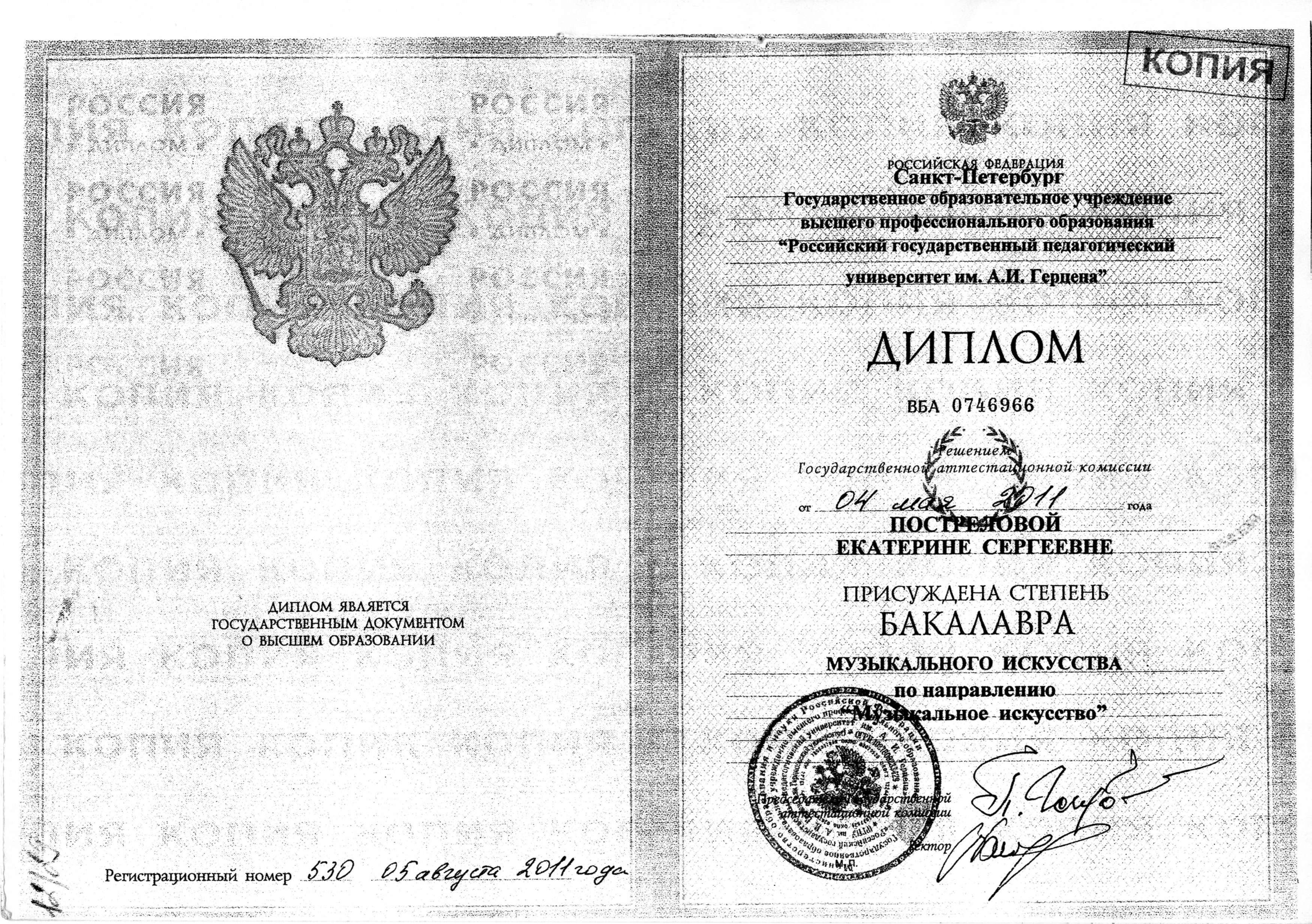 Katia Merak | Lessonface